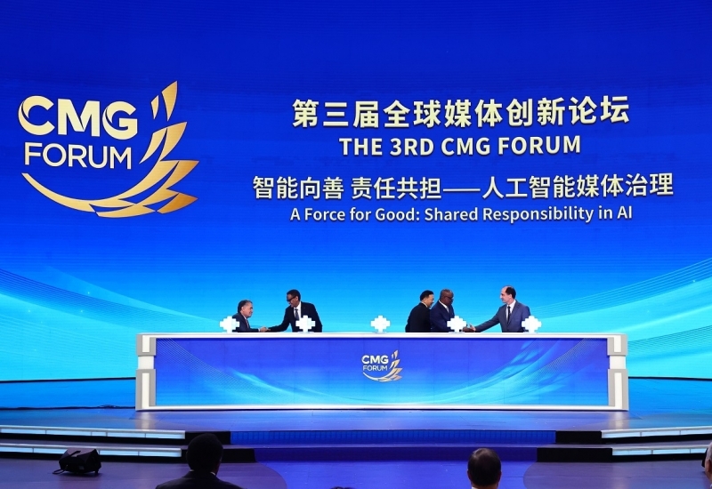 ASBU participates in the 3rd Media Group Forum in Beijing on AI development